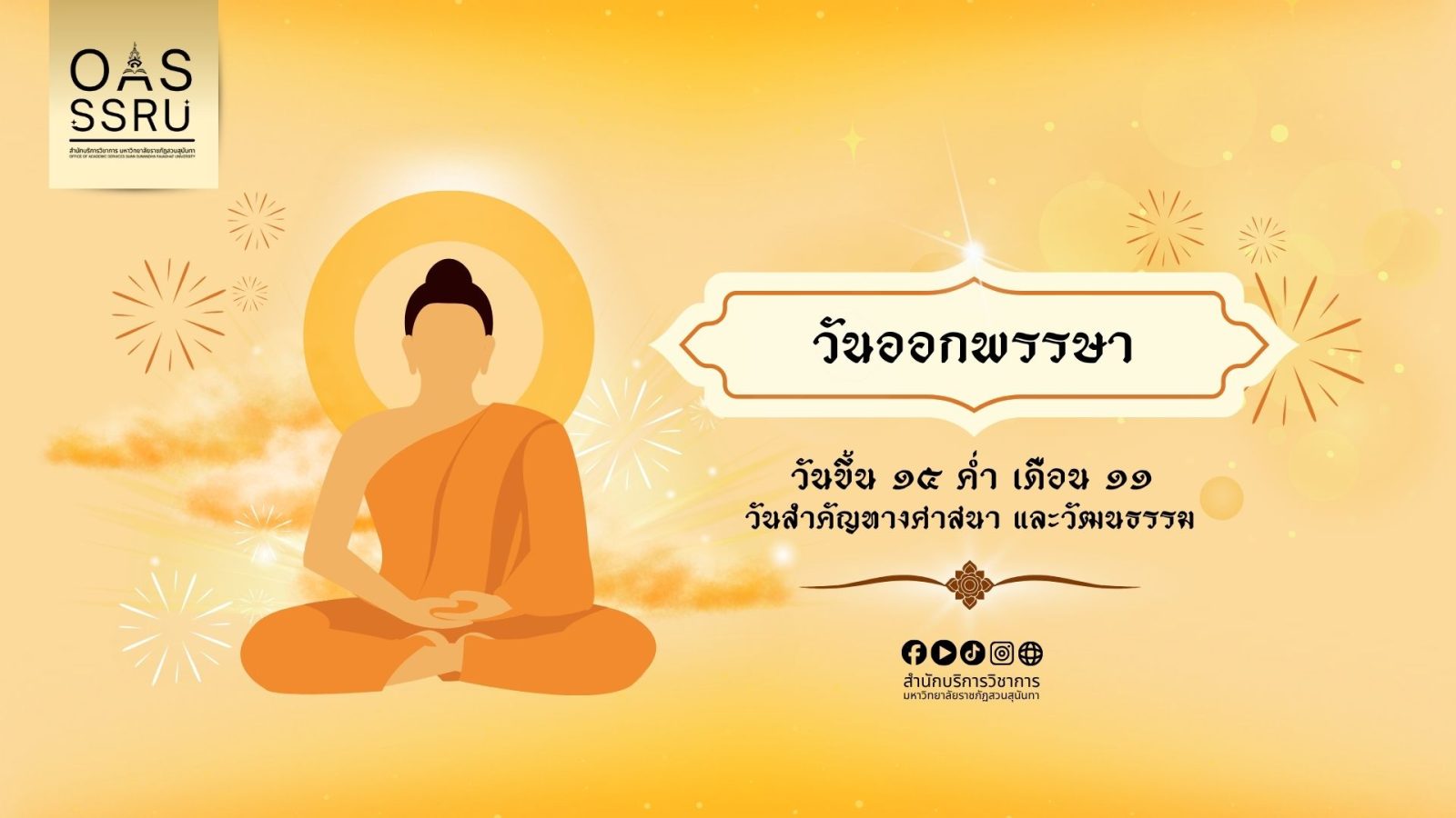 “Ok Phansa Day” — the Buddhist Lent Ending Day, observed on the Full ...